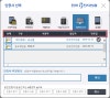 공인인증서 나의 인증서 확인 방법 개인인증서 사업자용인증서 네이버 블로그